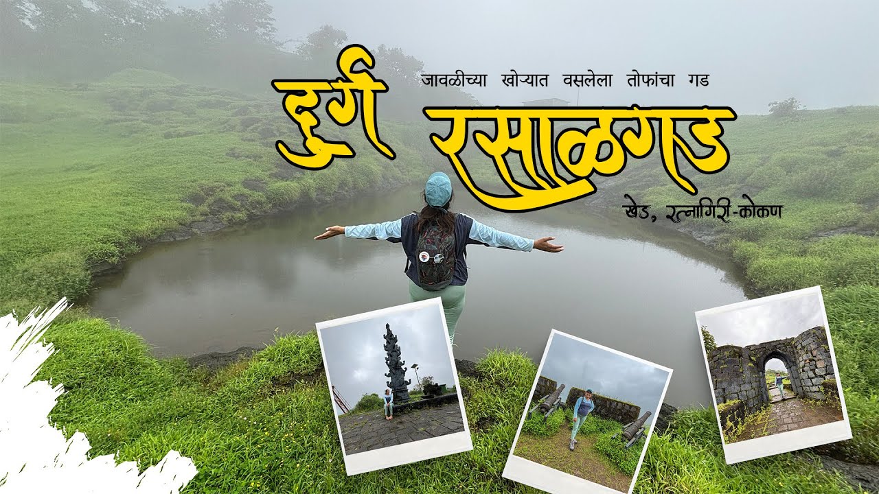 रसाळगड किल्ला | जावळी खोऱ्यातील गडाचा इतिहास व भटकंती | Rasalgad Fort ...