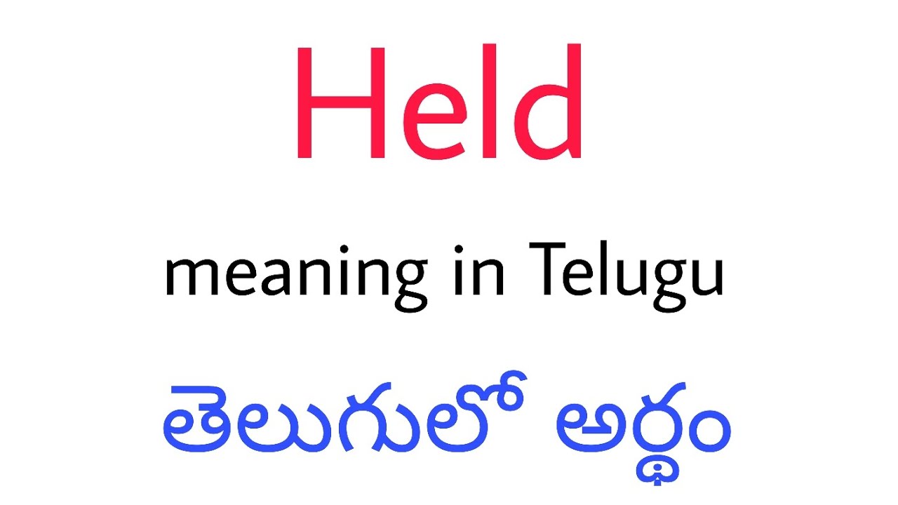Held meaning in Telugu || Held తెలుగులో అర్థం || Held telugu meaning ...