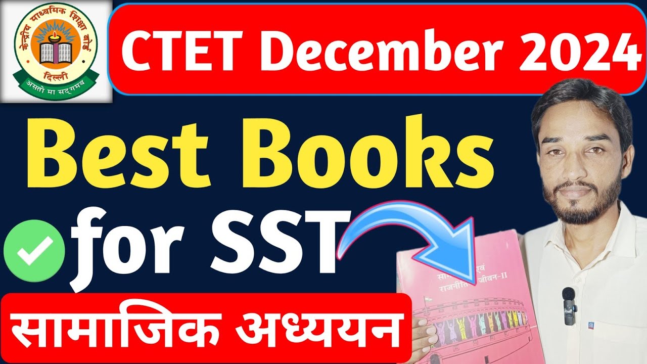 Best Books for CTET🔥Paper 2 SST🔥CTET SST Books 2024 | SST का पेपर यहीं ...