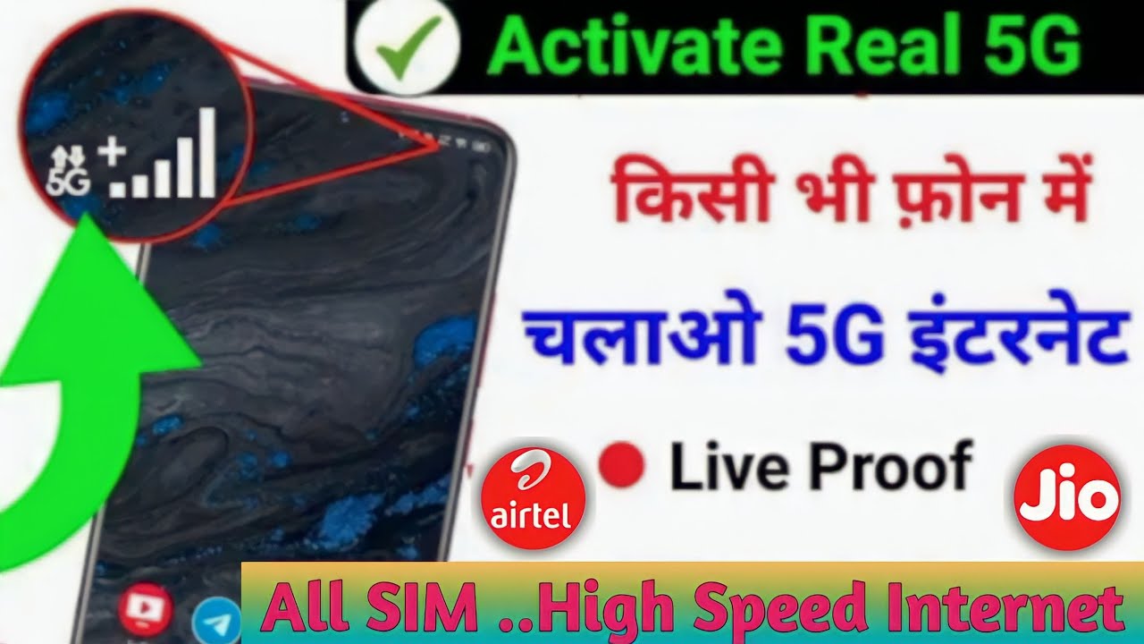 Enable 5G Network In Any 4G Phone 2022 New 5G Secret APN Settings enable-5g-network-in-any-4g-phone-2022-new-5g-secret-apn-settings