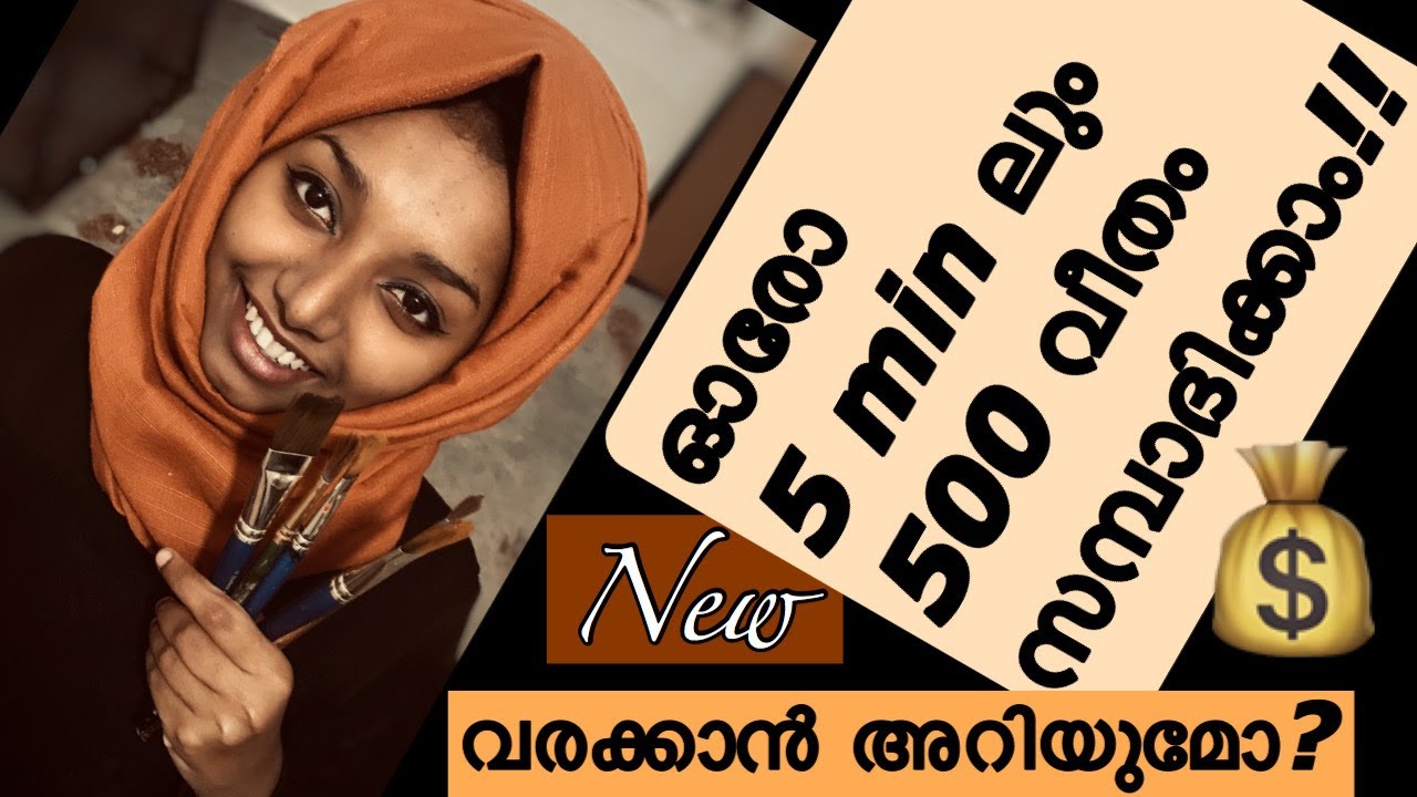 How to earn money by drawing - YouTube