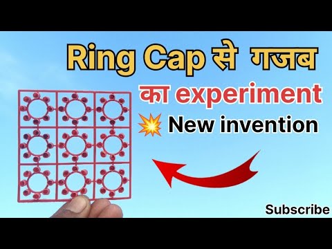 💥 Ring Cap से मजेदार Science Experiment करें | आसान और बढ़िया ...
