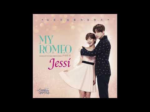 Jessi (제시) - My Romeo || 432hz ||