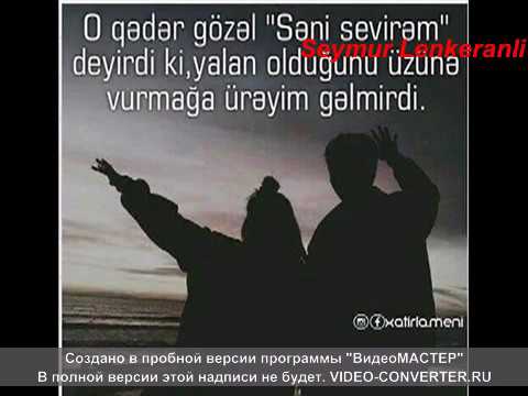 Tek qoyma meni 2017 Seymur Lenkeranli