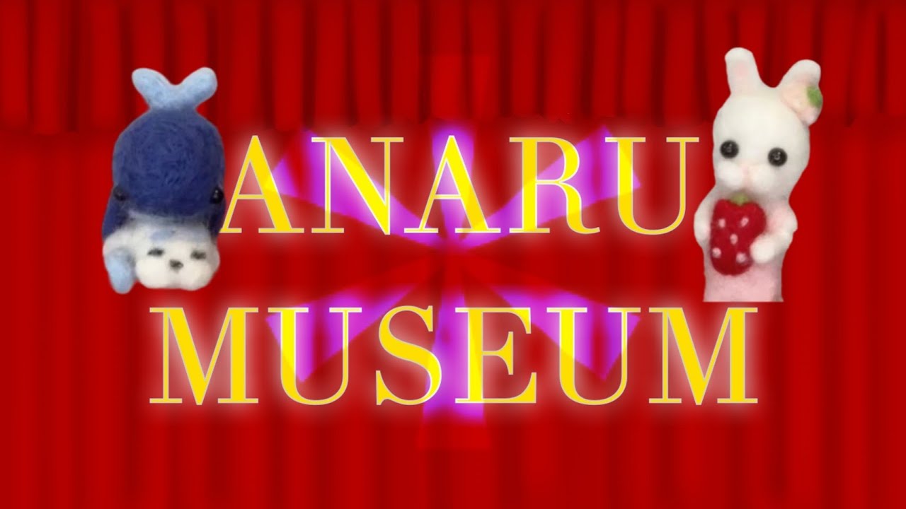 【ANARUと見る】ANARU＊MUSEUM - YouTube