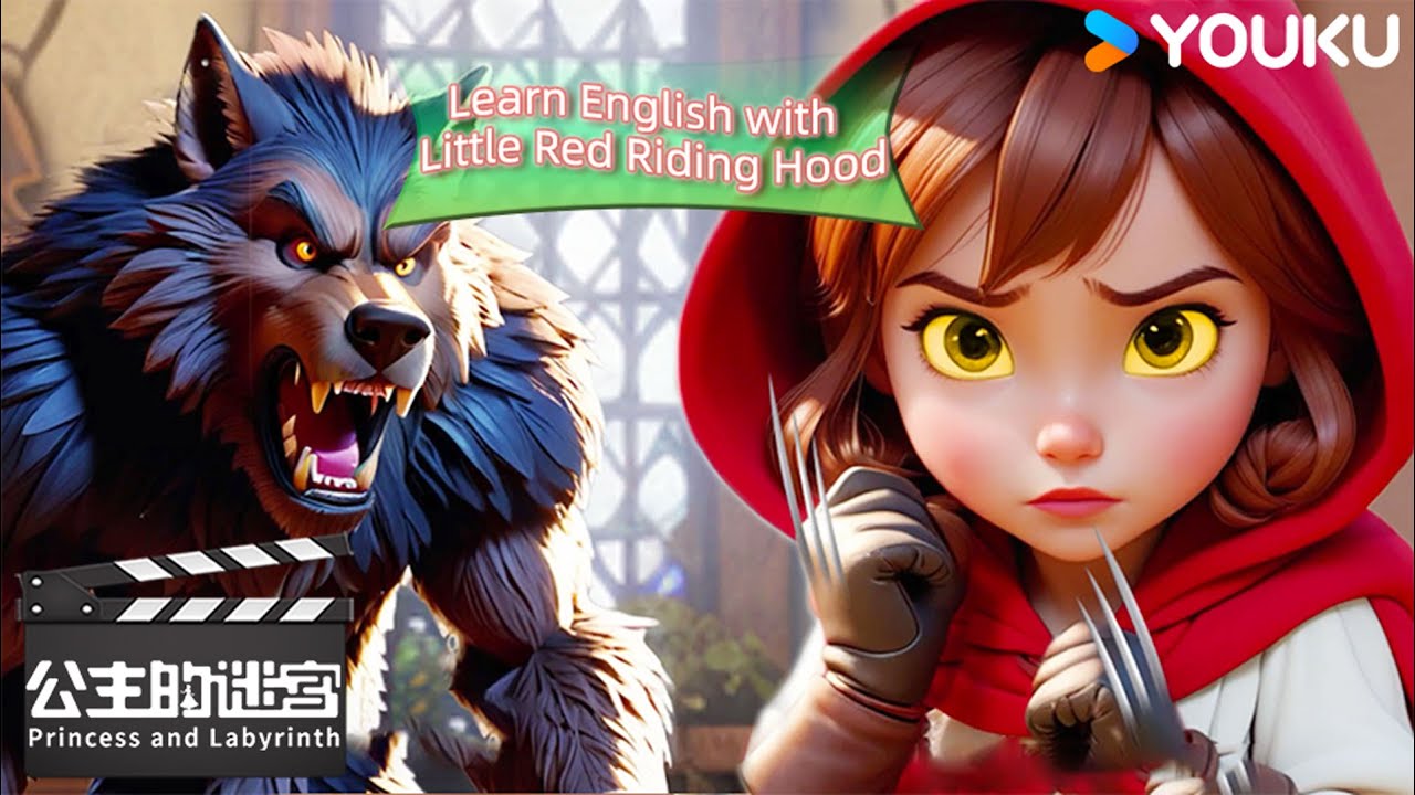 Learn English with Little Red Riding Hood EP60 | Princess and Labyrinth ...