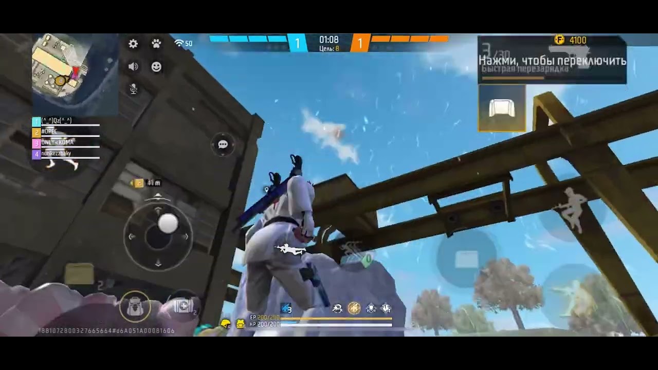 Убил отряд у Gold ff. Only Koma Vs Gold ff. #freefire # ...