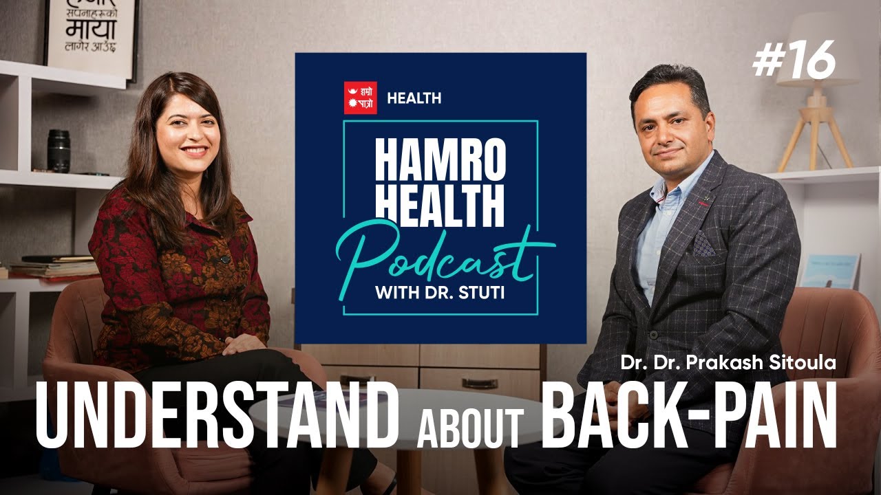 Understanding Back-pain ढाडको दुखाइ | Episode 16 | Hamro Health with Dr ...