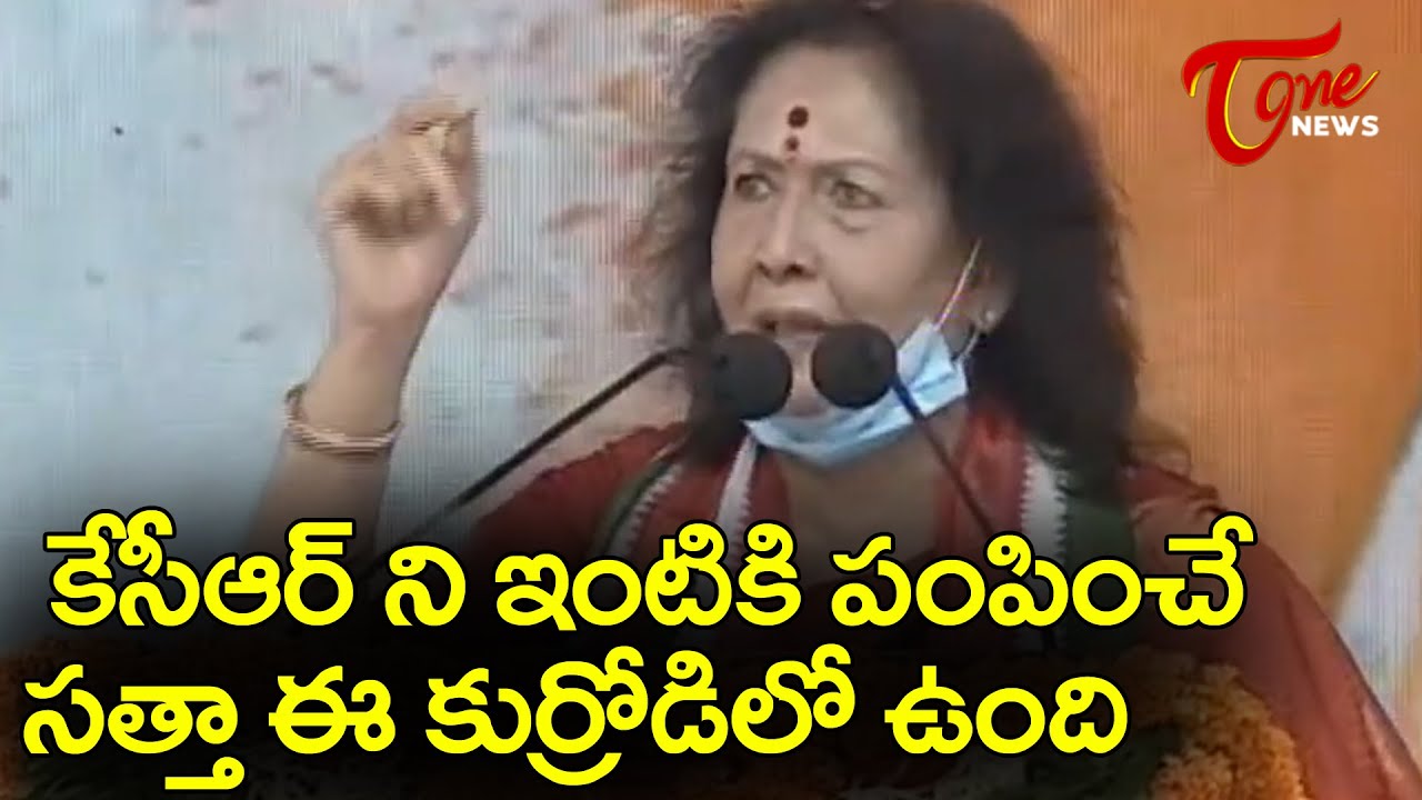 Geetha Reddy Speech about Revanth Reddy | TPCC Revanth Reddy Oath ...