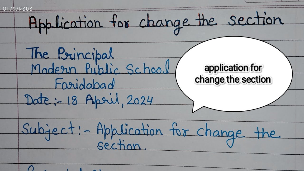 application for change the section|अपना विभाग बदलवाने के लिए प्रार्थना ...