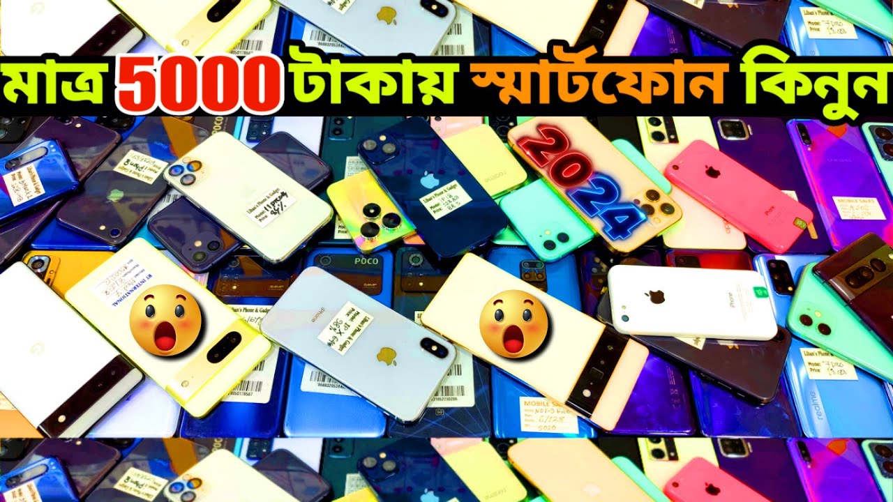 মাত্র 5000 টাকায় iPhone কিনুন 🔥 used iphone price in bd | used phone ...