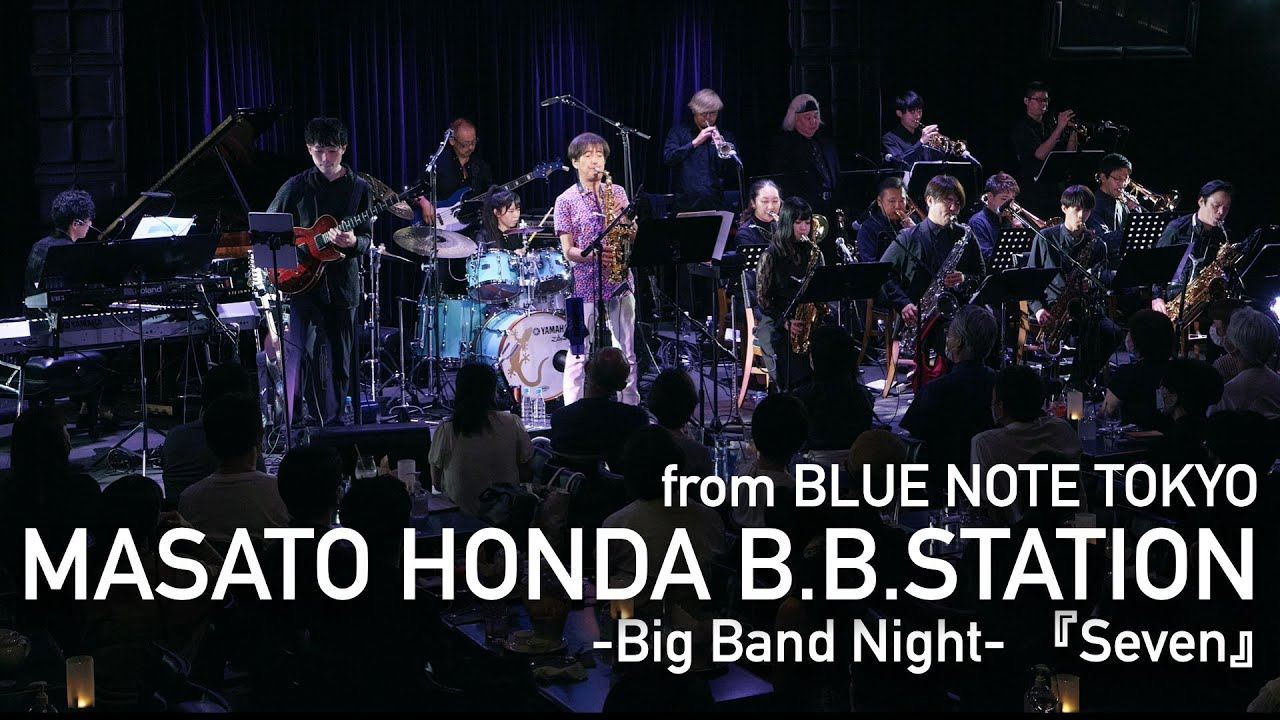 "本田雅人 MASATO HONDA B.B.STATION-Big Band Night-『Seven』" BLUE NOTE TOKYO ...