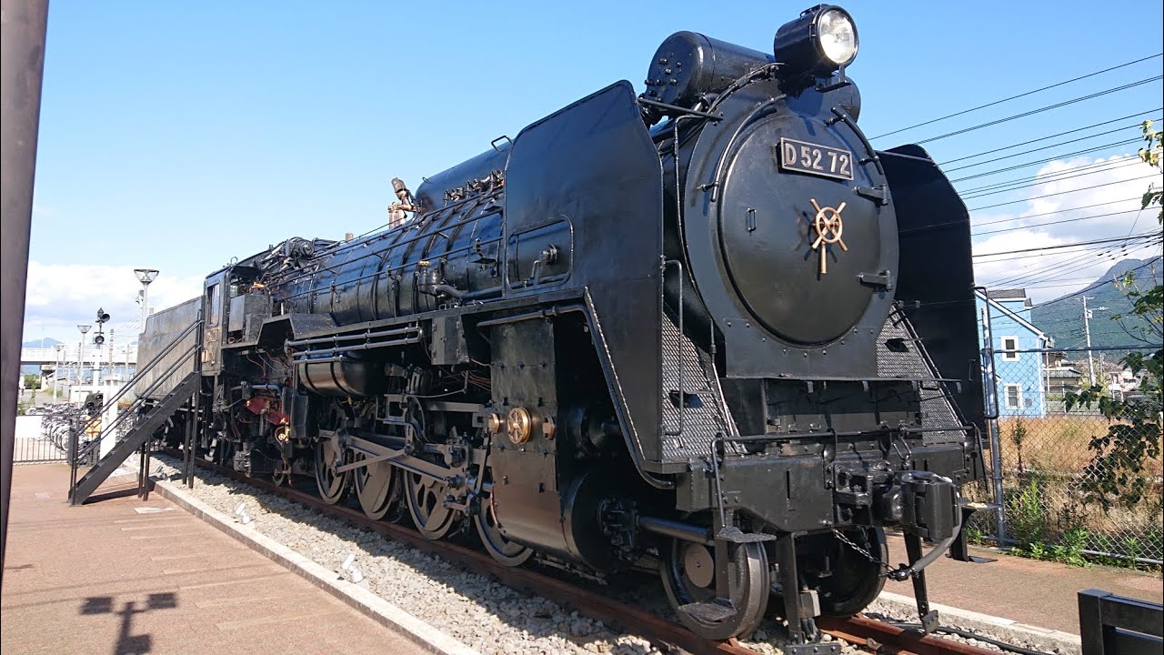 御殿場駅ポッポ広場 D52 72 保存機 - YouTube
