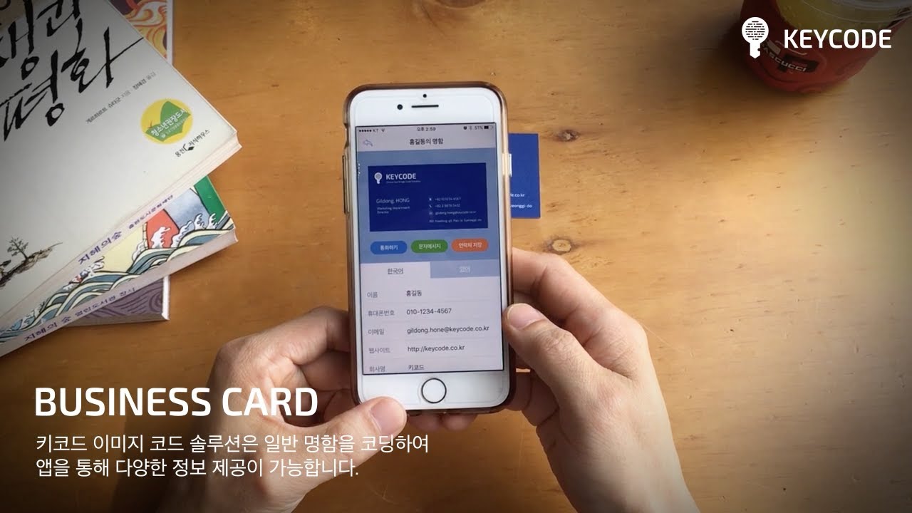 Key Code Preview - YouTube