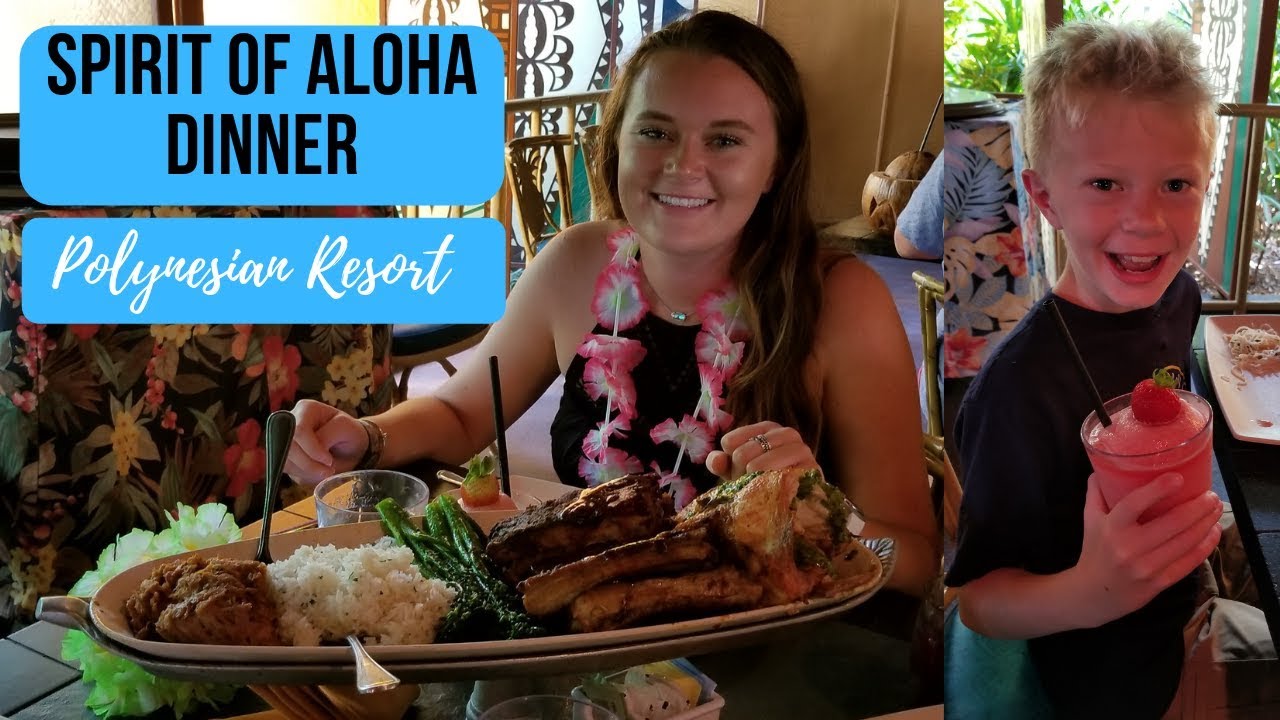 Spirit of Aloha Dinner at the Polynesian Resort Walt Disney World - YouTube
