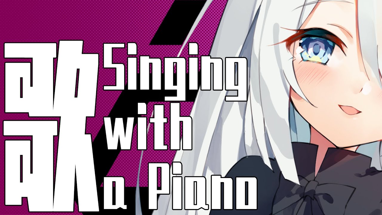 Singing Stream 】 sing with a piano - JP Vtuber / NoiR - YouTube