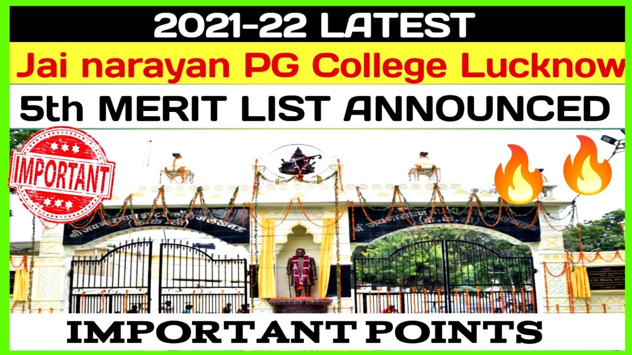 KKC College 5th Merit List Officially Announced Other Courses 4th kkc-college-5th-merit-list-officially-announced-other-courses-4th