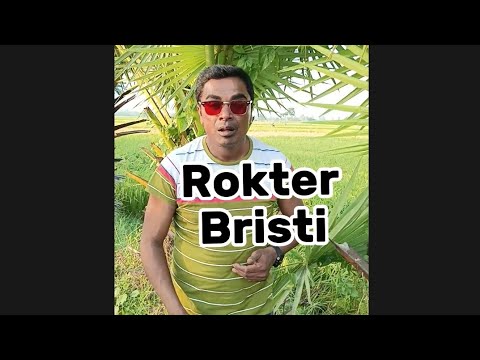 Discription : Rokter Bristi/Bhuter Golpo. - YouTube