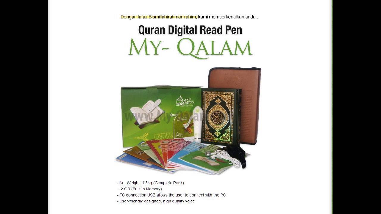 My Qalam alquran digital - YouTube