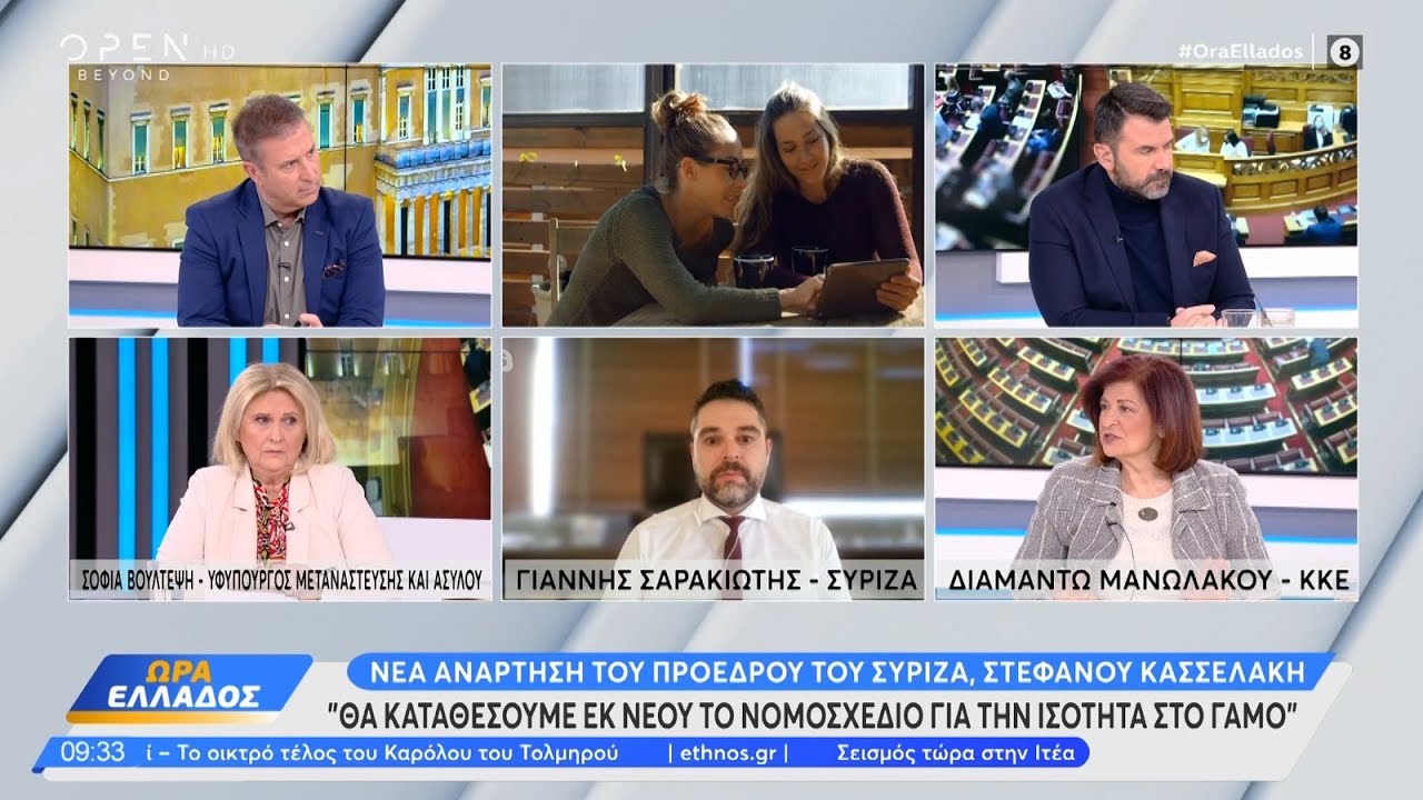 Δ. Mανωλάκου:Το ΚΚΕ είναι υπέρ της ισότιμης αμοιβαίας σχέσης που ...