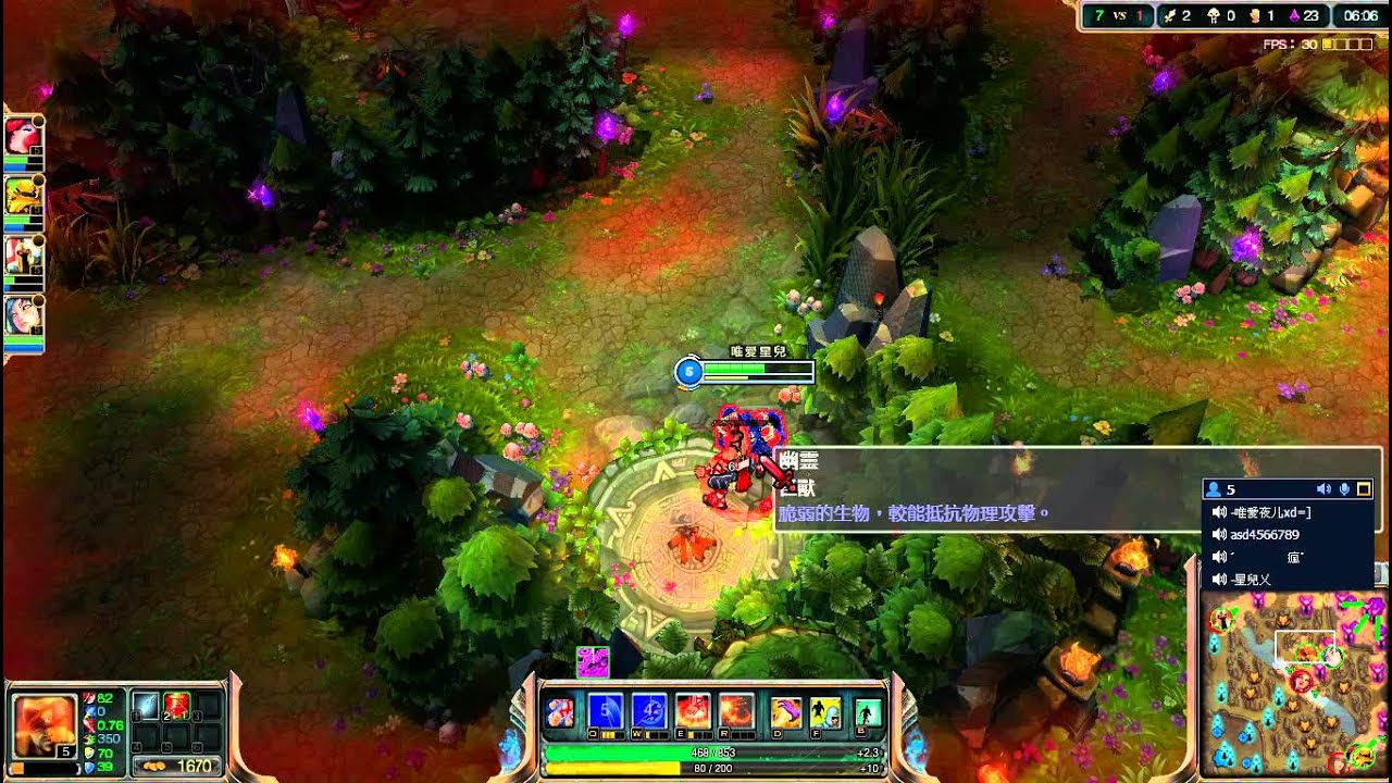 xxko玩LOL英雄聯盟 Ep.1 李星 - YouTube