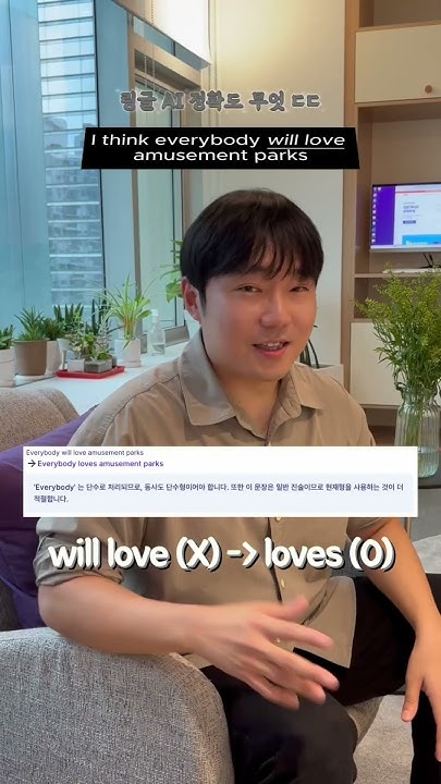 오픽 모의고사를 스탠포드 출신이 풀면 AL나옴 (2편) #AL실제답변 #opic #영어회화 #영어공부 #링글 #AI오픽모의고사 #opic #영어회화 #영어공부 - YouTube