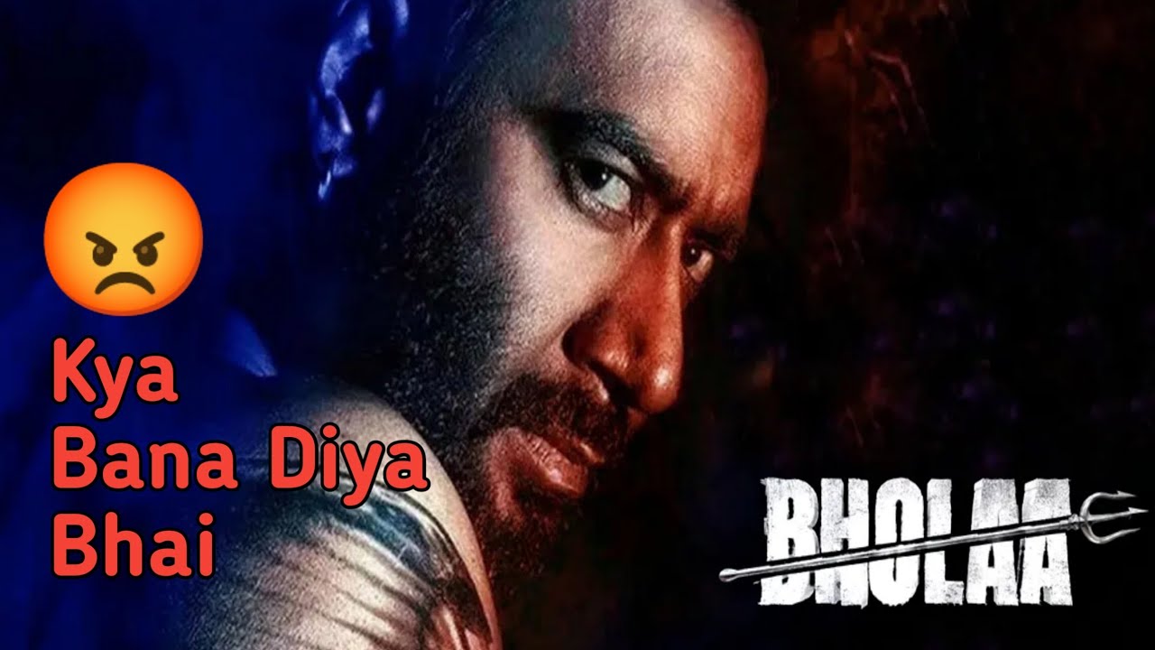 Bholaa Official Trailer Review | Ajay Devgn | Tabu | Bhola Trailer Ajay ...