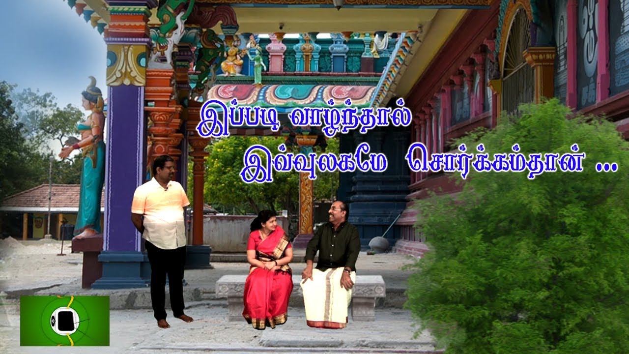 tviHD Mathavadi Mannargal | Episode 71 | மதவடி மன்னர்கள் | - YouTube