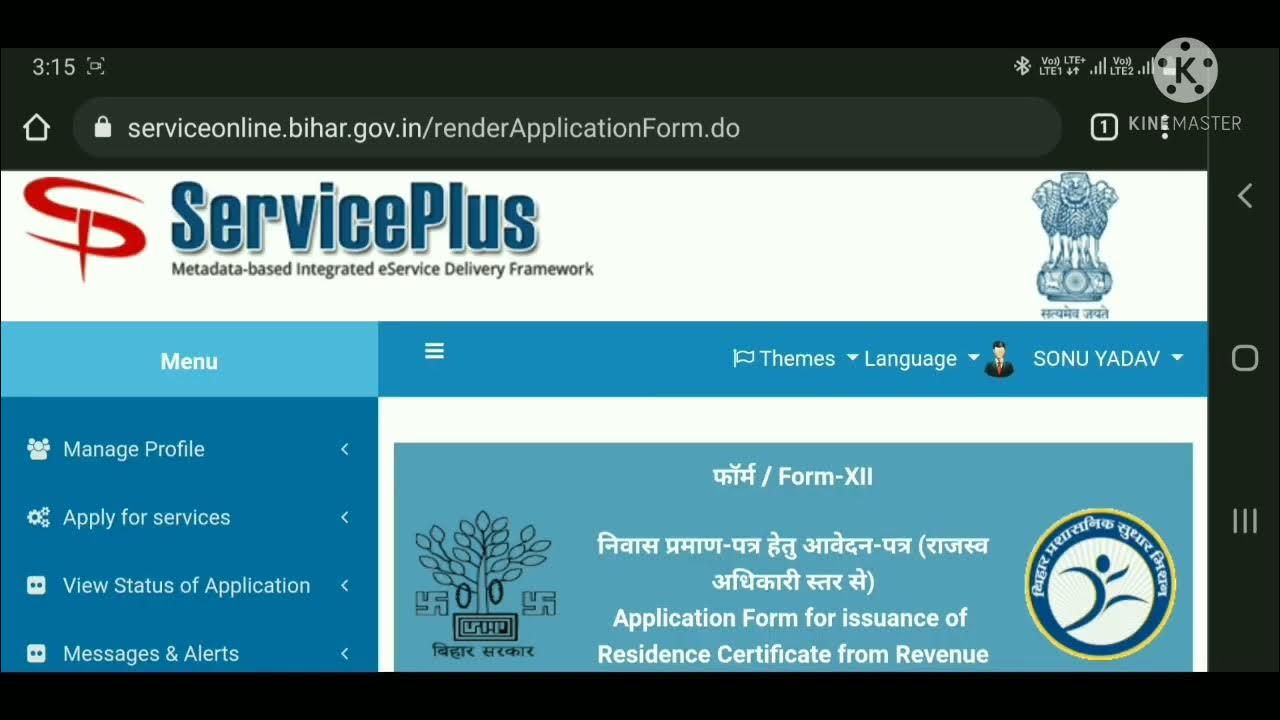 HOW TO APPLY RESIDENCE CERTIFICATE ONLINE YouTube how-to-apply-residence-certificate-online-youtube