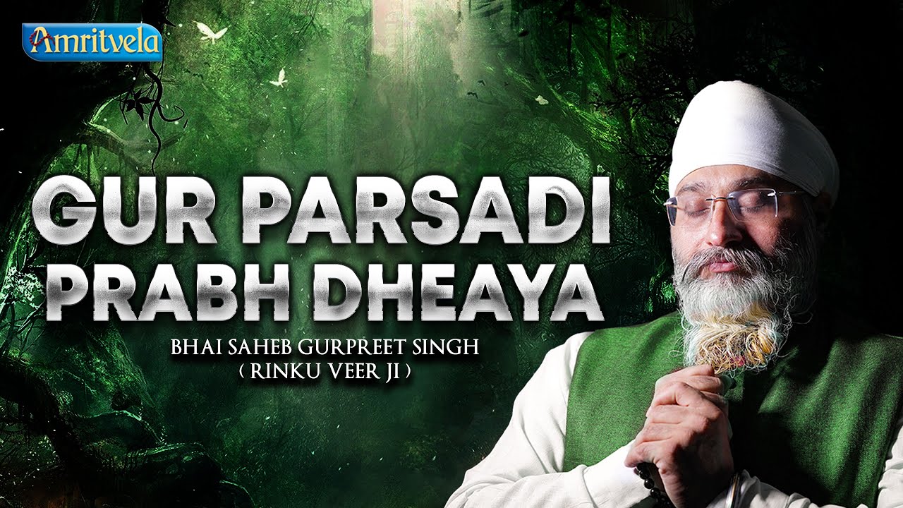 GUR PARSADI PRABH DHEAYA - AMRITVELA LIVE KIRTAN DARBAR - 18th ...