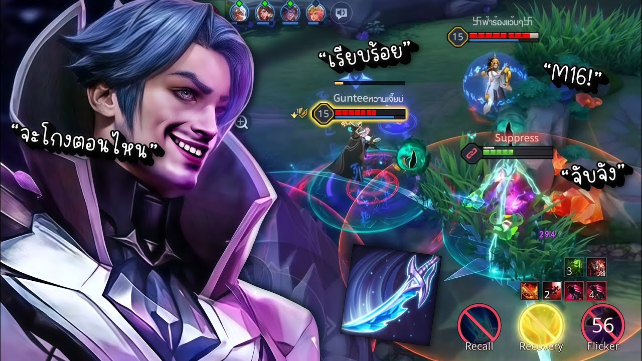 RoV Florentino : ฟอเรนเป็นฮีโร่ที่ควรฝึกไว้อีกหนึ่งตัว !! ส่วนจะโกงไม่ ...