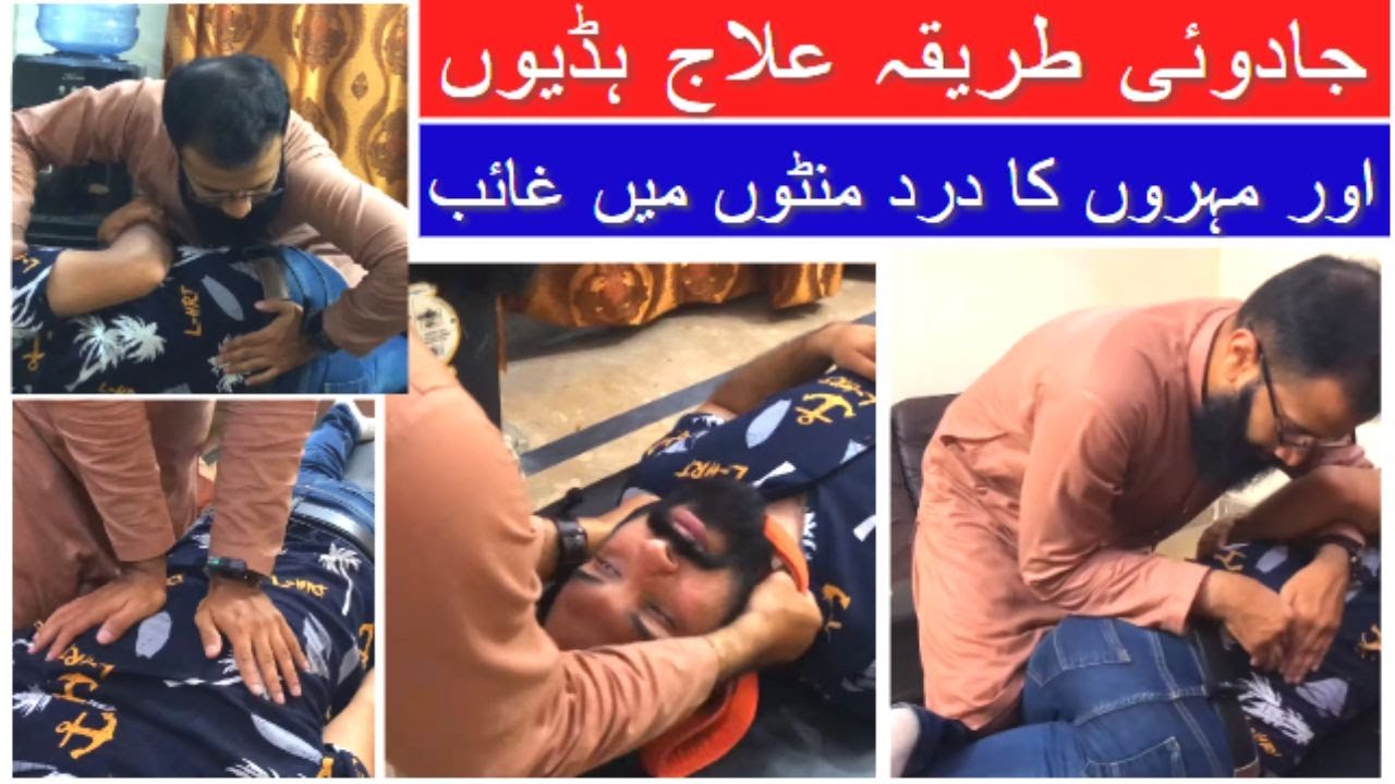 Full Body Chiropractic Adjustment | ASMR | Joints Cracking # ...