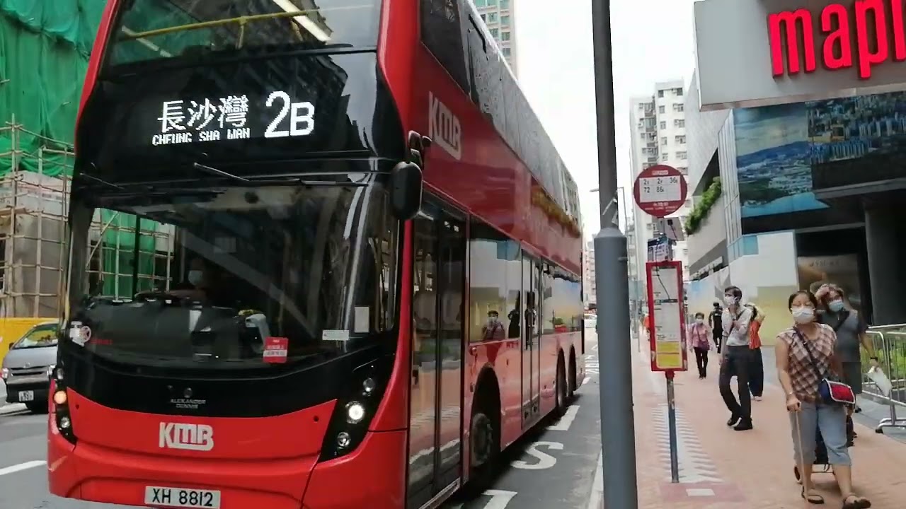 [紅色巴士黃色扶手請讓巴士]KMB K-91M E6M103 XH8812 @2B長沙灣離開 - YouTube