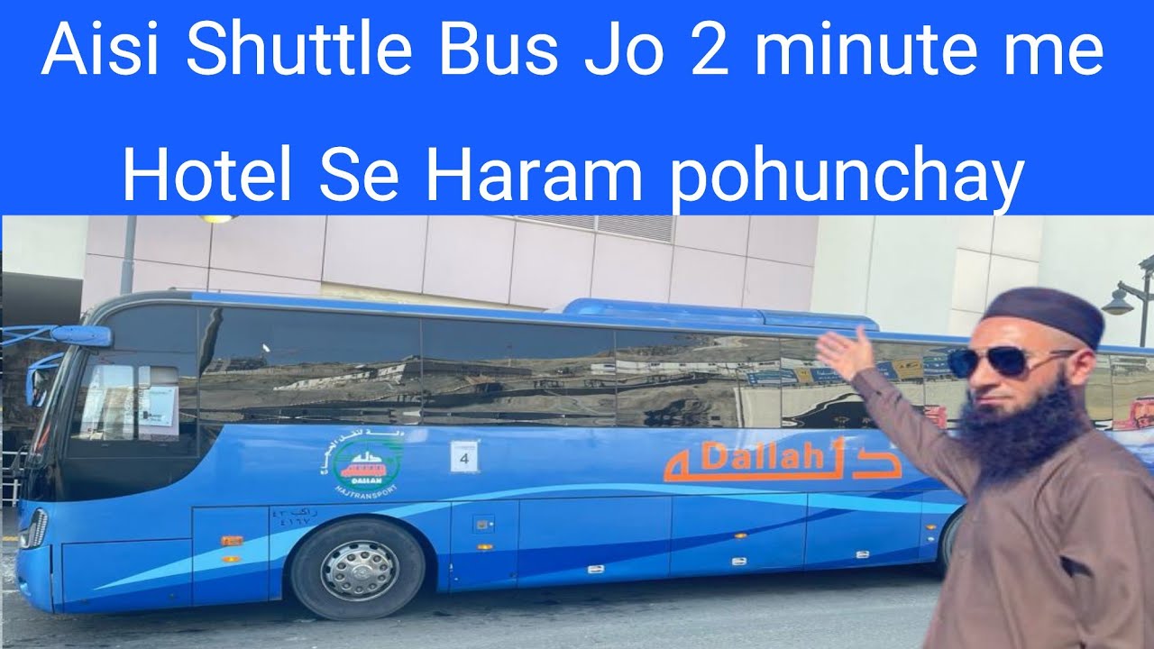 Le Meridien Tower Shuttle Bus Journey From Hotel To Haram | Best Five ...