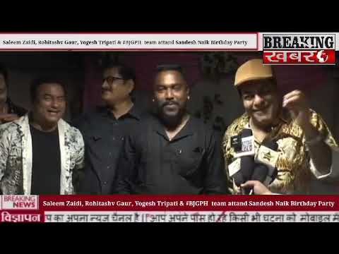 Saleem Zaidi, Rohitashv Gaur, Yogesh Tripati & #BJGPH team attand ...