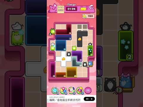drop the cat 落ちにゃん2645