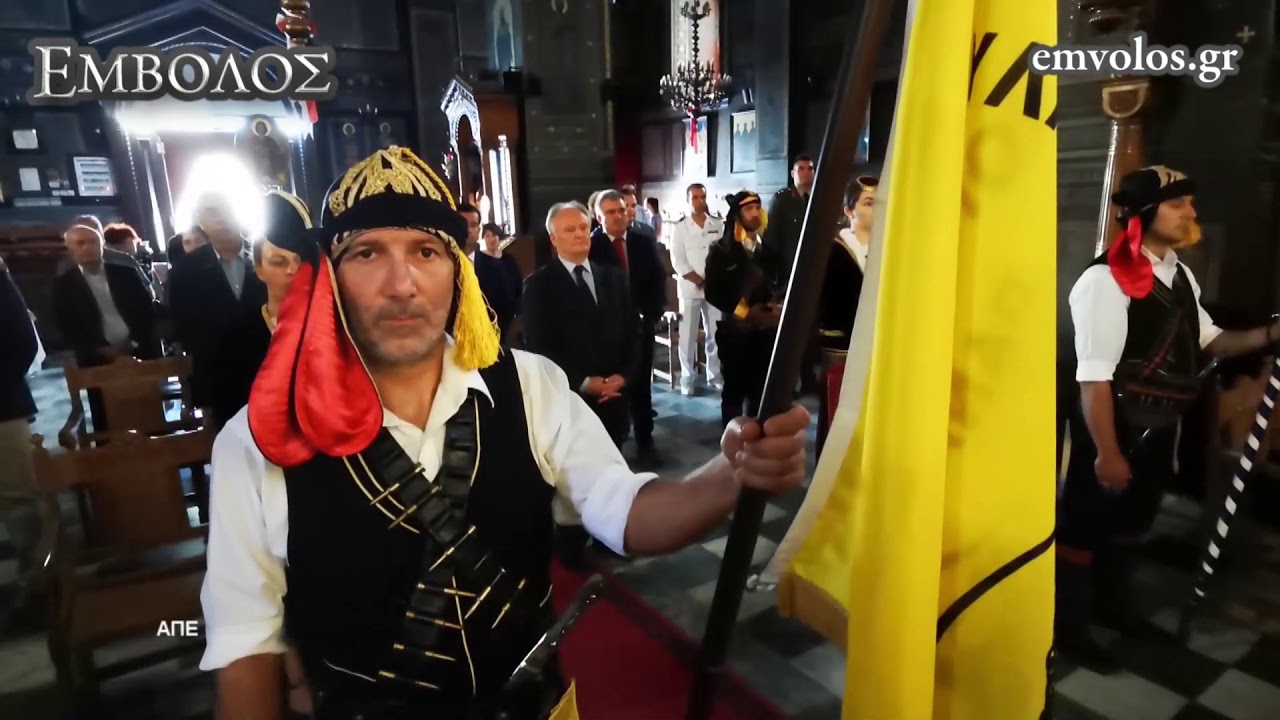 Στο Ναύπλιο τιμήθηκε η Ημέρα μνήμης της Γενοκτονίας των Ποντίων - YouTube
