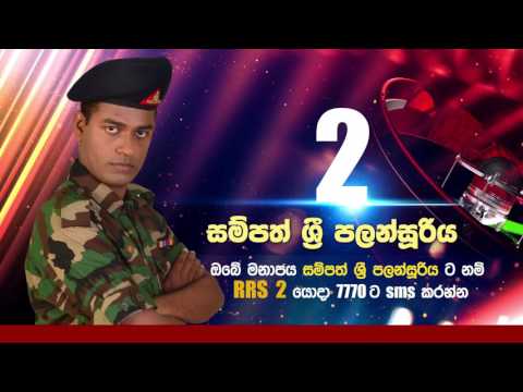 Sampath Sir Palansuriya Trailer 02