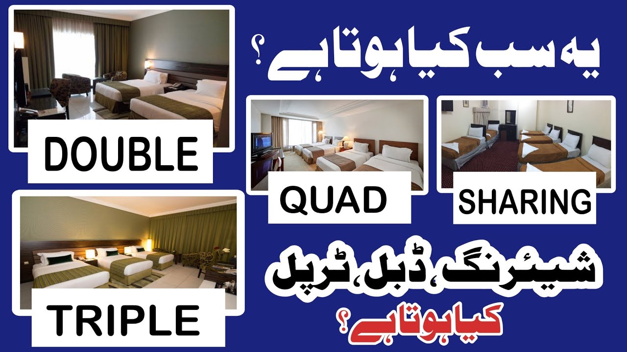 Umrah Sharing Room ? What Is Double Triple Quad Sharing - YouTube