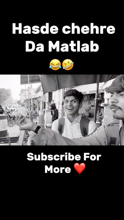 Funny Video 😂 | Hasde chehre da matlab 🤣 #shorts #funny #memes - YouTube