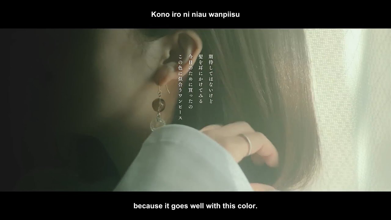 さとう。 Satou. - 「ピアス」Piasu (Pierced Earring) with English lyrics - YouTube