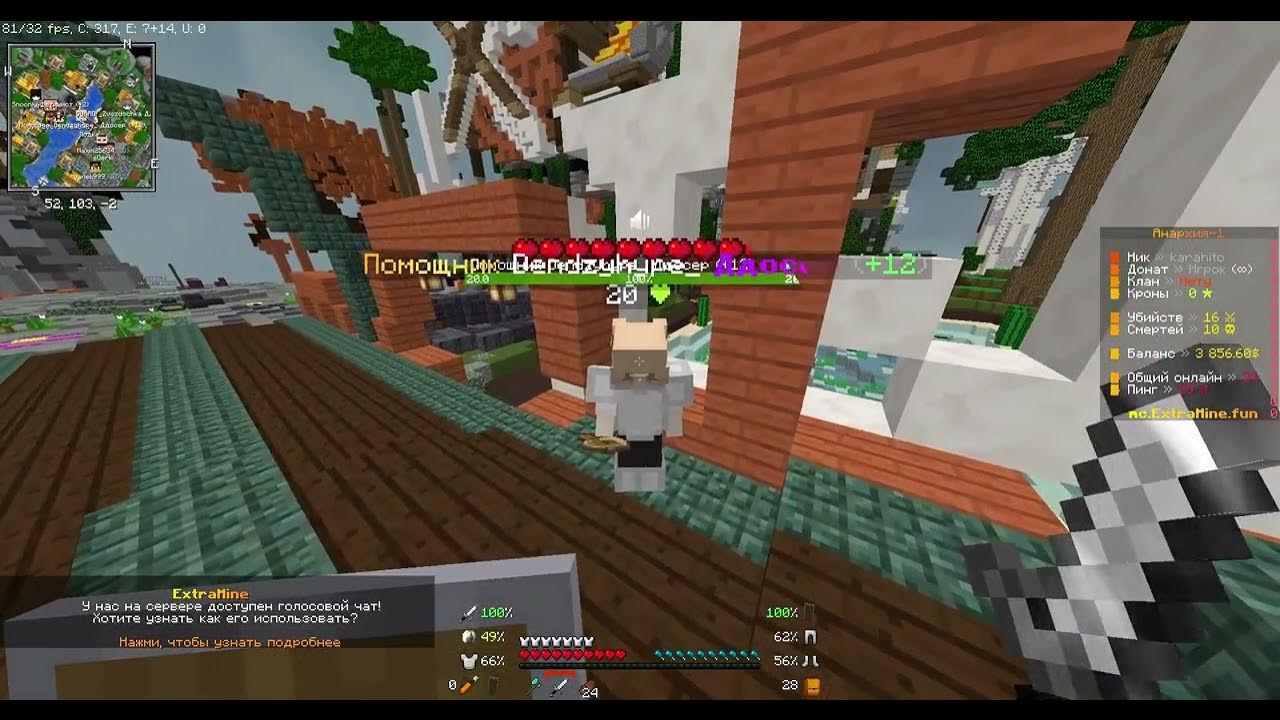 ExtraMine experience | HolyWorld | mst network | Sunrise | reallyworld - YouTube