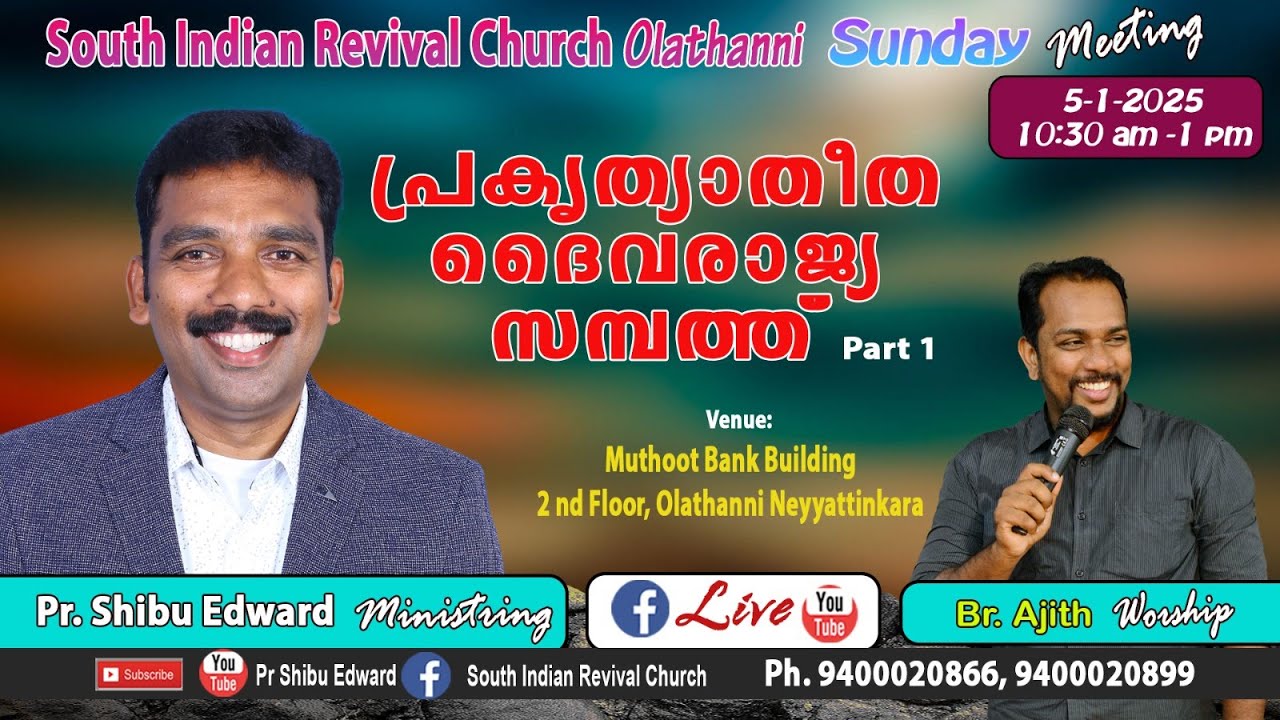 Sunday Service_5.1.2025_ Live _South Indian Revival Church - YouTube