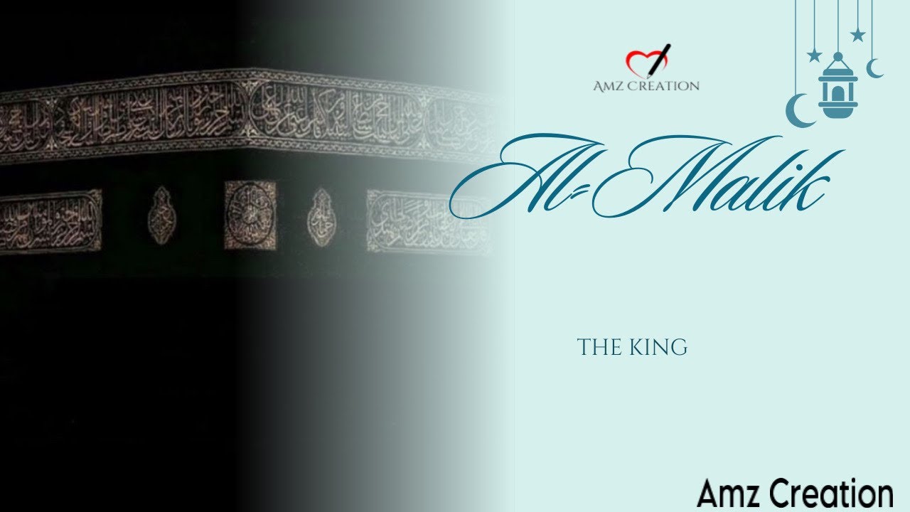 Al-Malik الْمَلِكُ ALLAH Name| The King |Name Meaning| Islamic Status ...