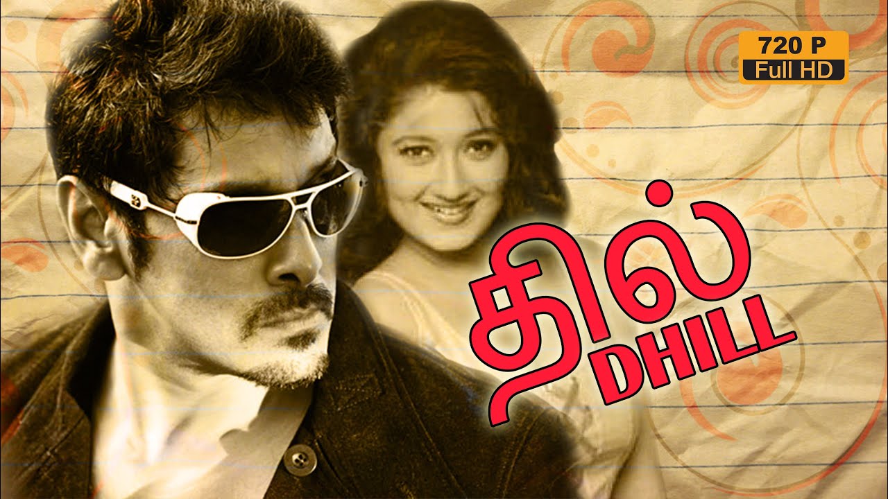 Dhil | Tamil Full Movie | Dharani | Vikram, Laila, Ashish Vidyarthi ...