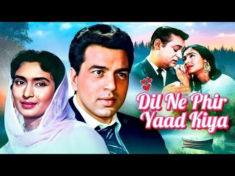 #Aaja re pyar pukare/(Dil Ne phir yaad Kiya) 1966/ Hindi old song /Lata ...