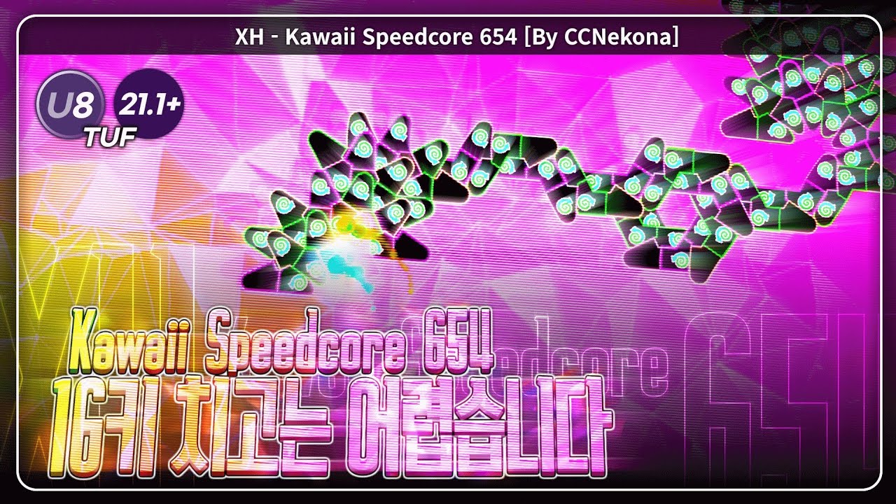 보기와 다르게 억까 매우 심한 맵 XH - kawaii speedcore 654 (feat. KYURO3) clear ...