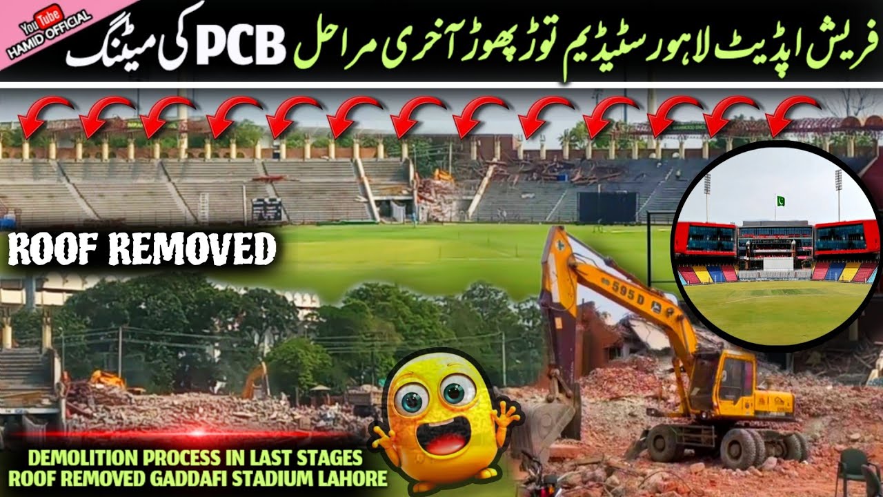 EXCLUSIVE🟢 Gaddafi Stadium Lahore Old Roof Demolished My 3D Model for ...