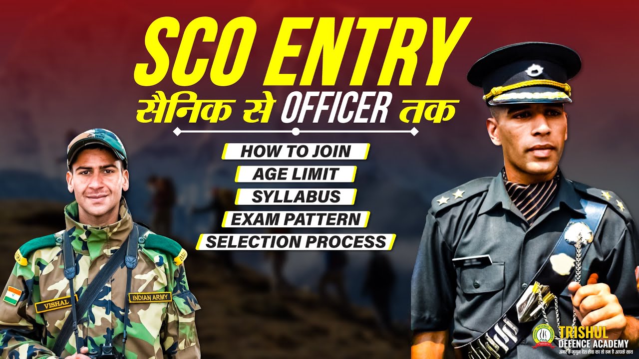 SCO Entry | What is Special Commissioned Officers Entry | How to Become ...