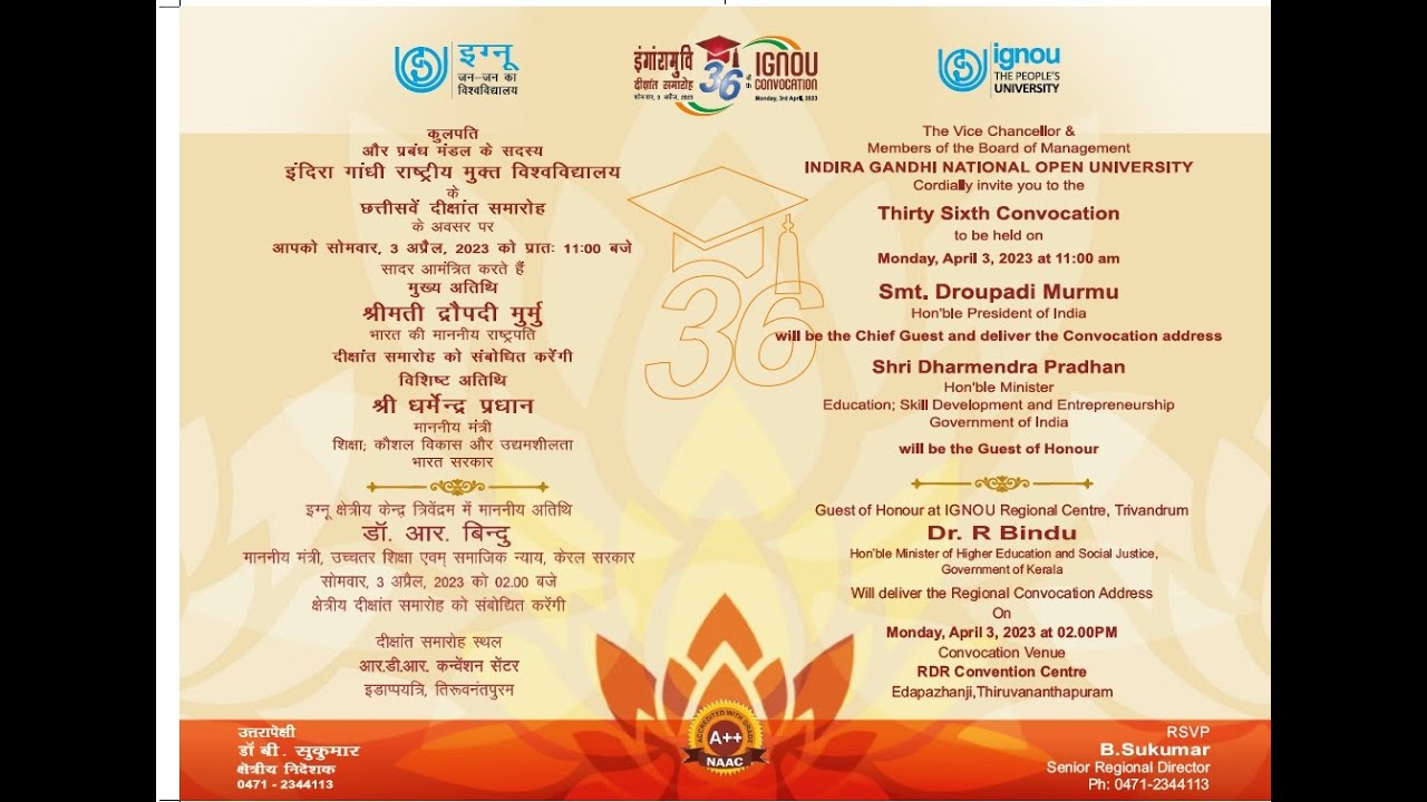 IGNOU Regional Centre Trivandrum 36th Convocation - YouTube